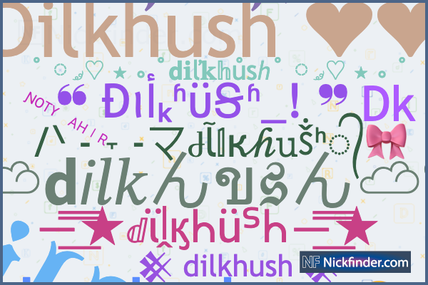 Dilkhush के लिए उपनाम: ꧁ ⁣𝕯𝖎𝖑𝖐𝖍𝖚𝖘𝖍 ࿐³, Dᴋ᭄𝕯𝖎𝖑𝖐𝖍𝖚𝖘𝖍彡★, Dᴋ᭄DILKHUSHᴮᴼˢˢ, ꧁𓊈𒆜🅳🅸🅻🅺🅷🆄🆂🅷𒆜𓊉꧂, ⁣𓆩𝕯𝖎𝖑𝖐𝖍𝖚𝖘𝖍