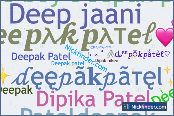 Deepak Patel Logo Dr Dipak Patel – Mereside Medical