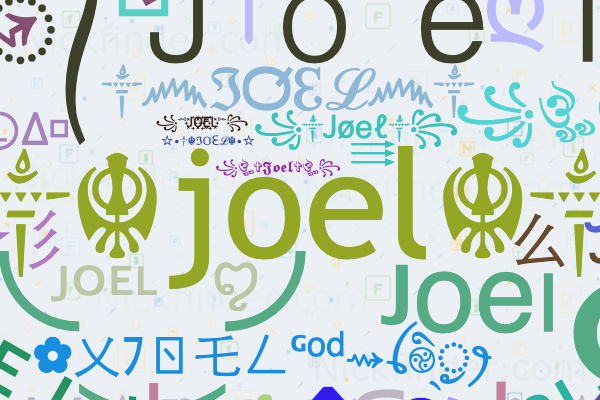 Joel Name Logo