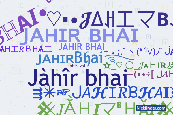 Jahir Name Logo Nvabihan: Caligraphy