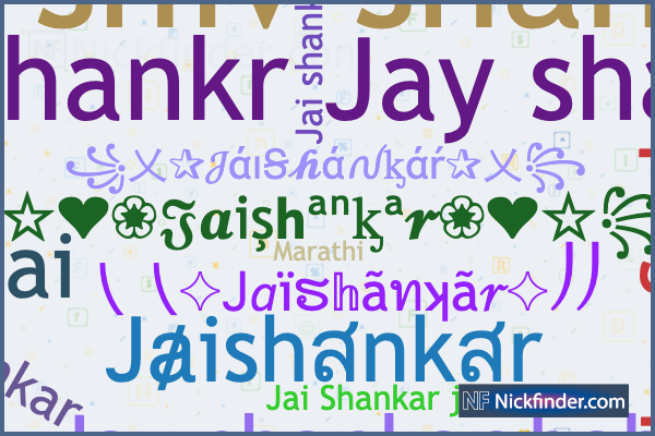 Shankar Names Logo 81+ Shankar Name Signature Style Ideas | Unique