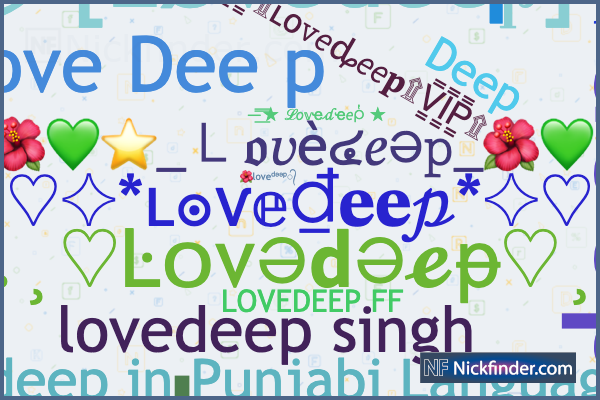 Deepu Name 3d Wallpaper