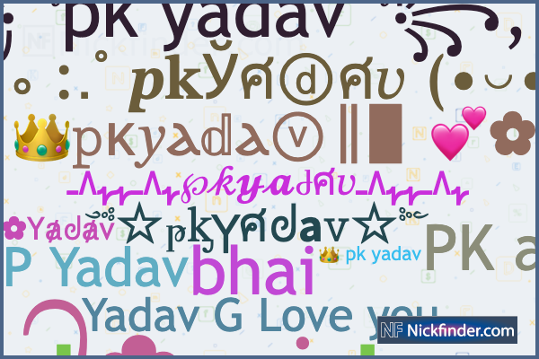 Yadav Name Wallpaper