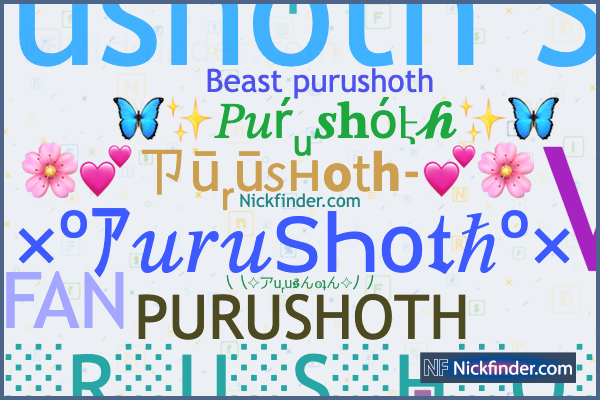 Purushoth Logo Stream Purushoth Alone Music | Listen To Songs, Albums,