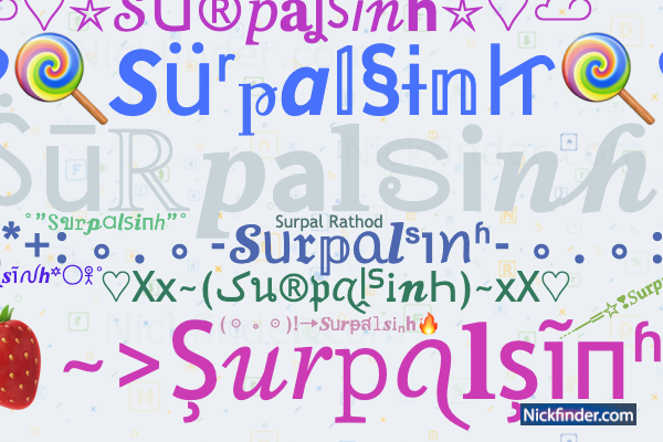 Surpal Logo The Belafonte Fellowship