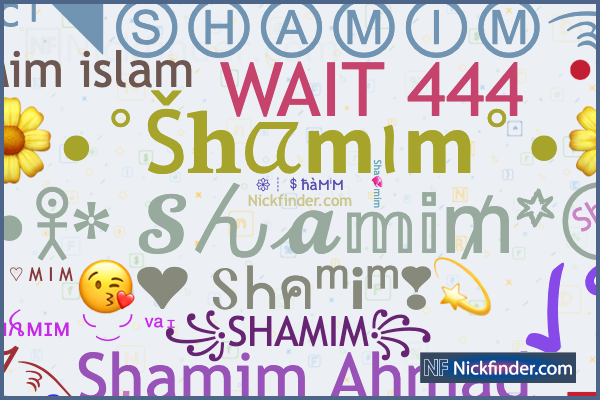 Shamim Logo Shamim Mart