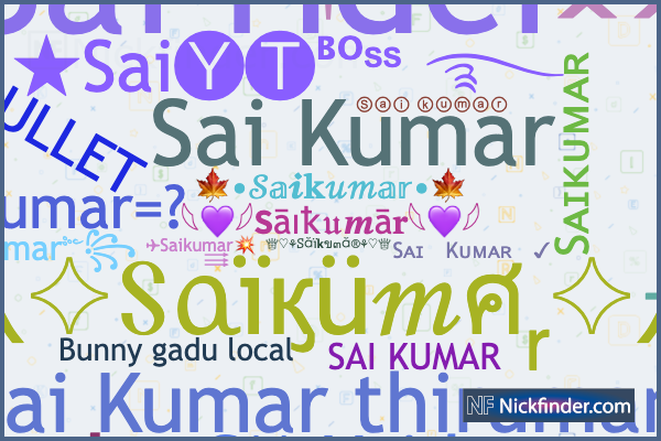 Sai Kumar Name Logo
