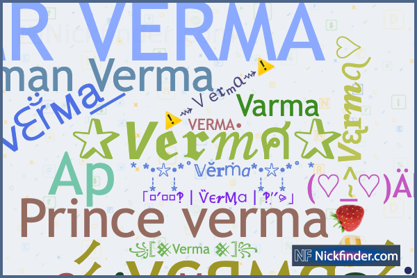 Verma Boy Logo Dhanbad Public School