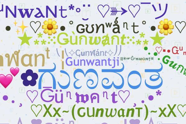 Gunvant Name Logo