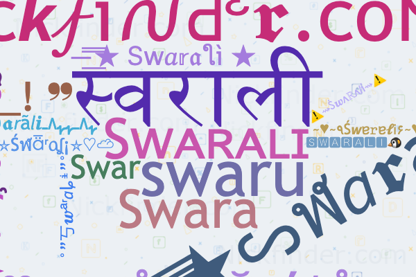 Swarali Name Logo FERROCEMENT REPORT – FINAL BOOK UPDATED