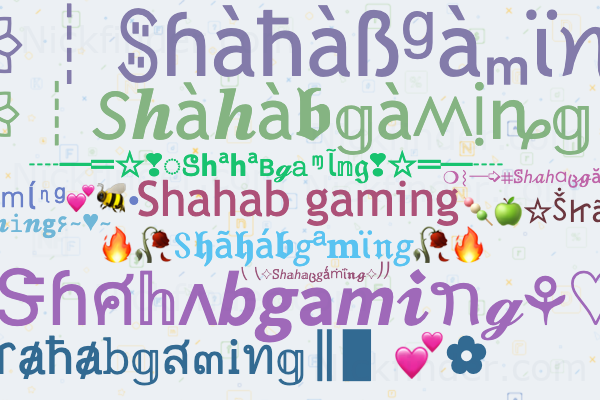 Shahab Name Logo